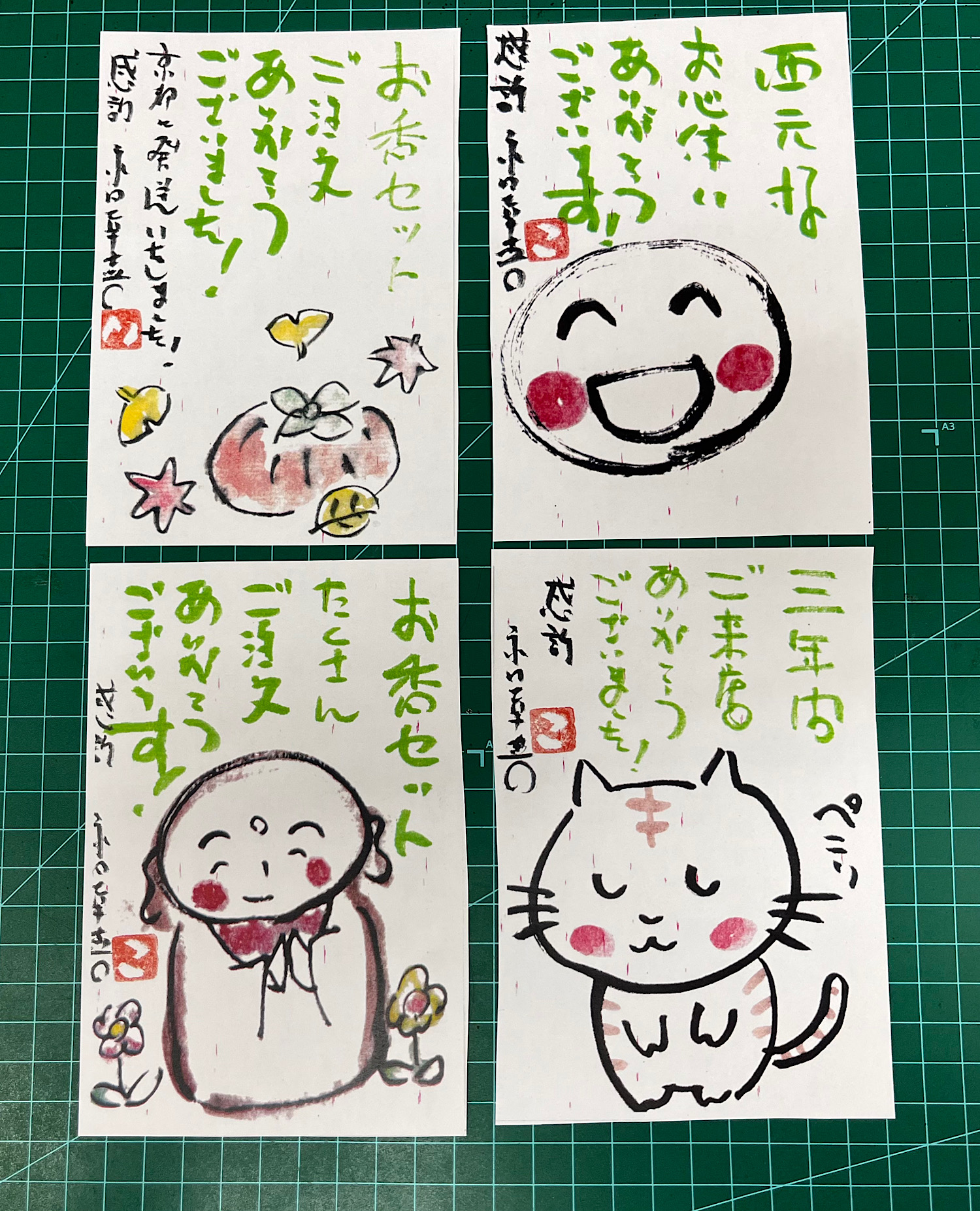 仏壇店 熊本市西区 熊本日日新聞広告 RKK水戸黄門テレビCM 断酒 朝4時起き4時半出勤 開運社長 夜7時ナイター営業 24時間電話受付096-329-0224 2022・11・15 ...