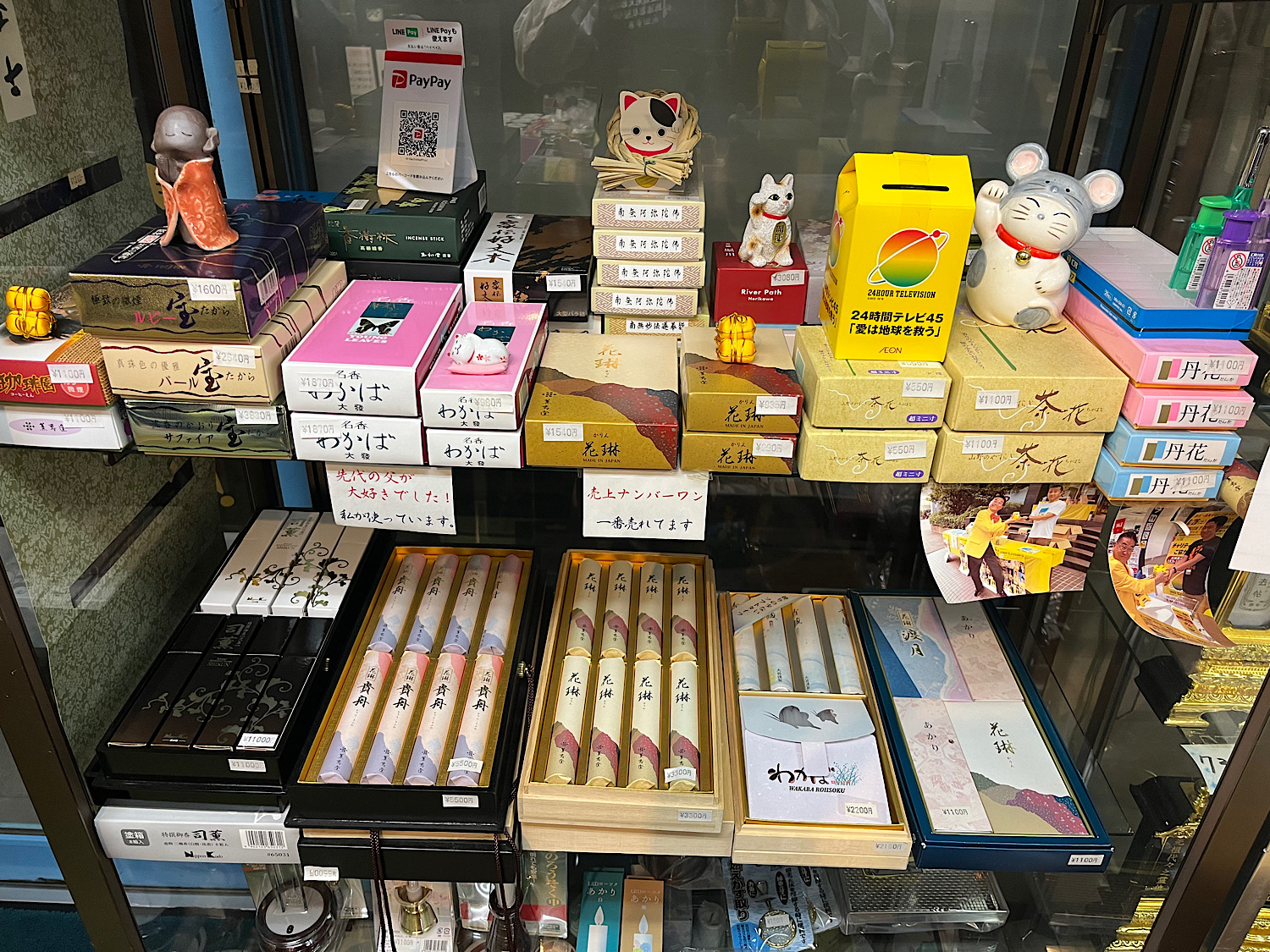 社会貢献仏壇店 熊本 トルコ大地震募金 2名ご協力 熊本城マラソンテレビ出演効果 NPO法人「JPF」全額預託 – 輪島漆器仏壇店