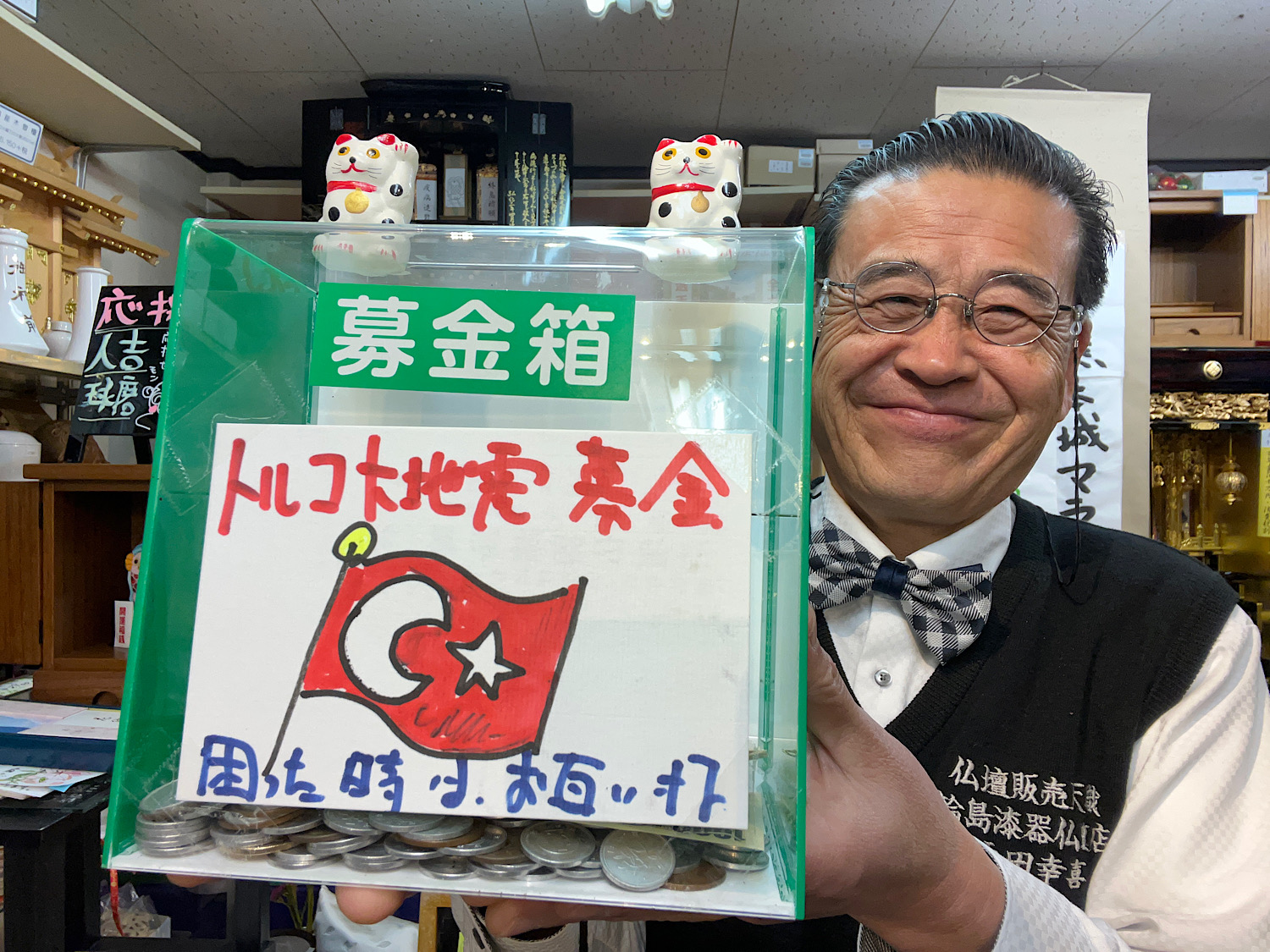 社会貢献仏壇店 熊本 トルコ大地震募金 2名ご協力 熊本城マラソンテレビ出演効果 NPO法人「JPF」全額預託 – 輪島漆器仏壇店